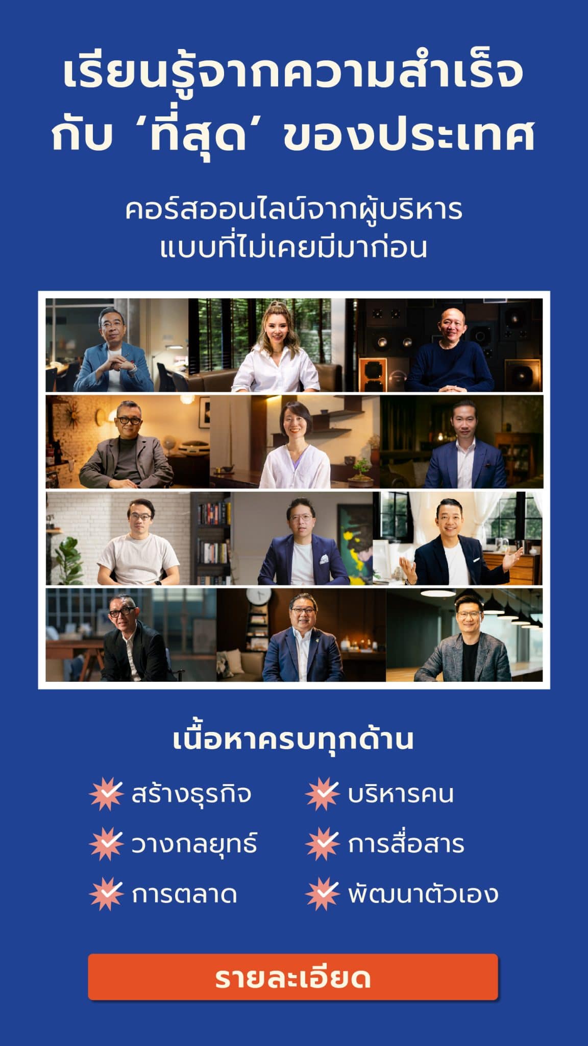 Cariber Blog - Learn from the success stories